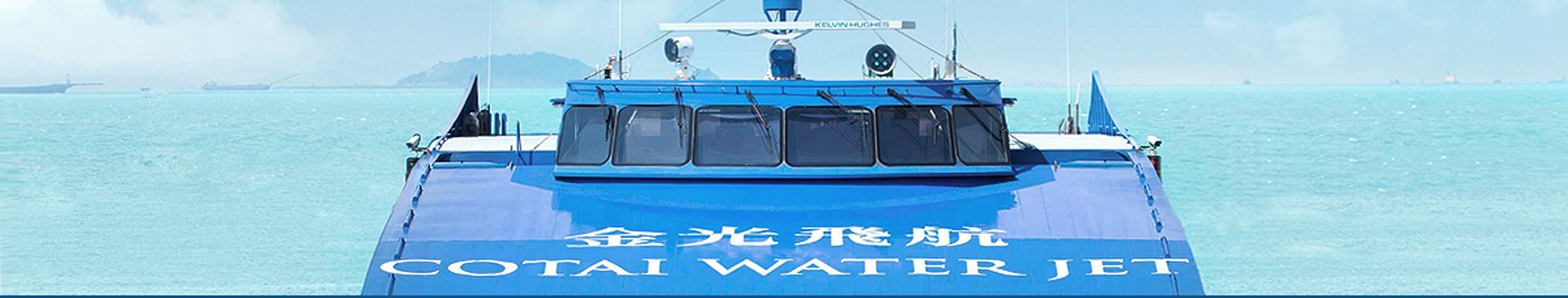 Our Ferries | Cotai Water Jet | Ferry Service between Hong Kong and Macau